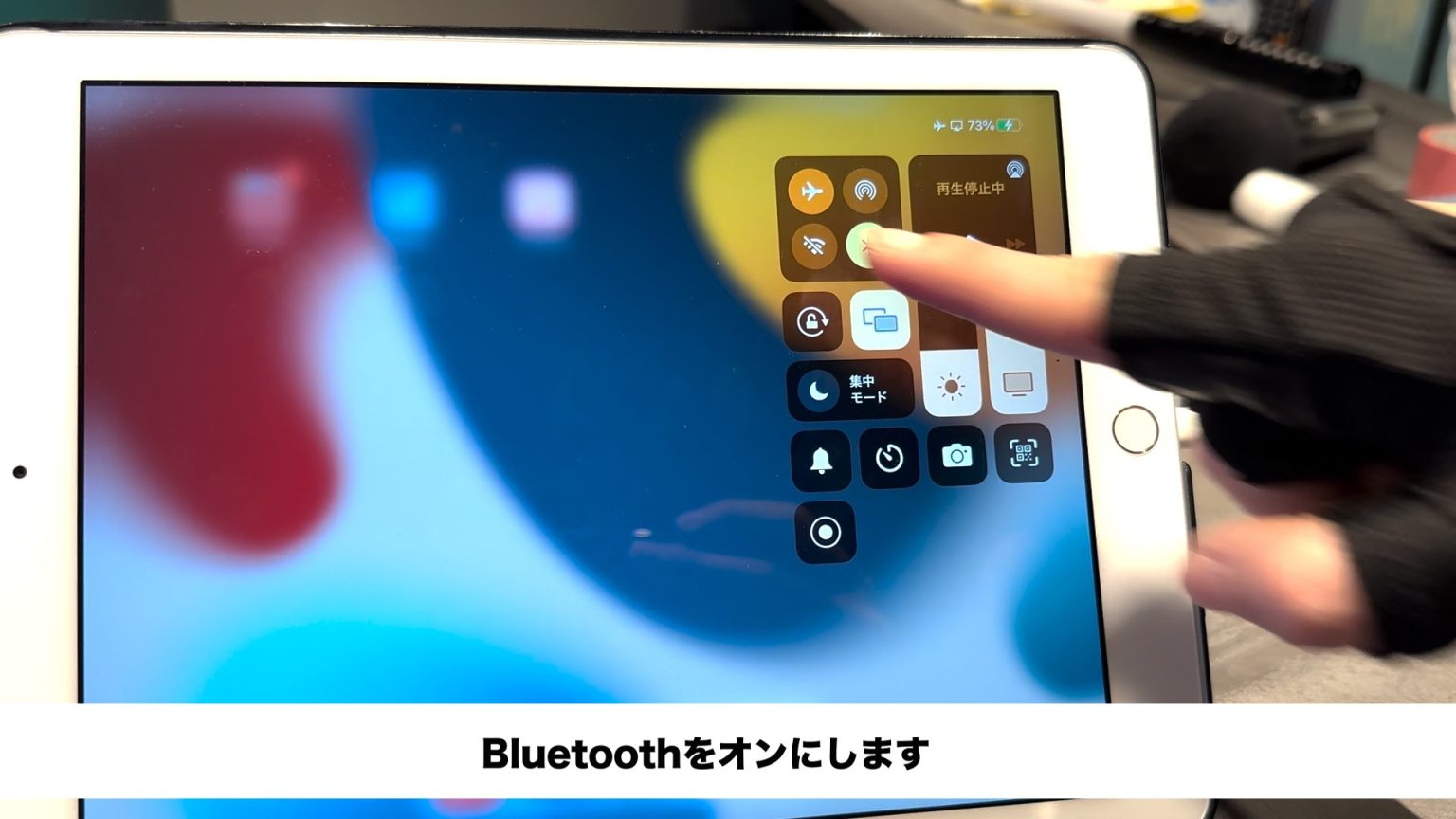 センサー付きSASSEN刀の使い方(ver.3) | SASSEN / 一般社団法人 全日本サッセン協会 / JSA