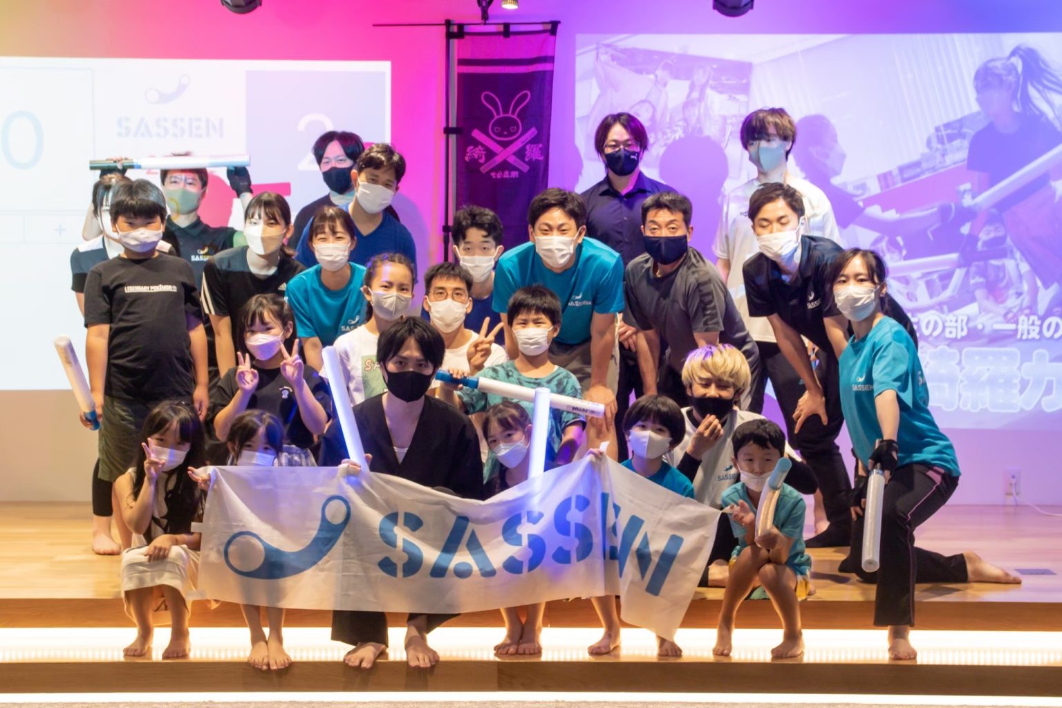 SASSENイベントの開催可能なプランと料金 | SASSEN / 一般社団法人 全日本サッセン協会 / JSA